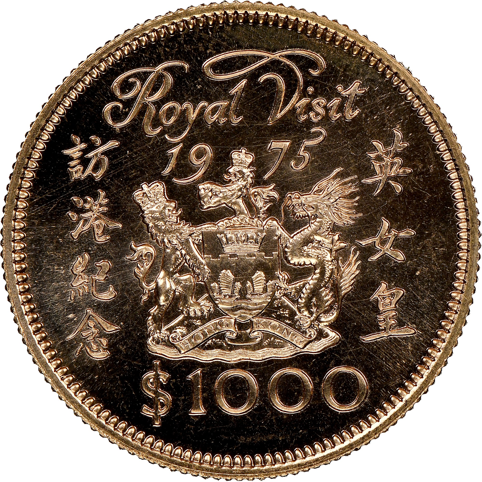 Hong Kong, Prc 1000 Dollars KM 38 Prices & Values | NGC