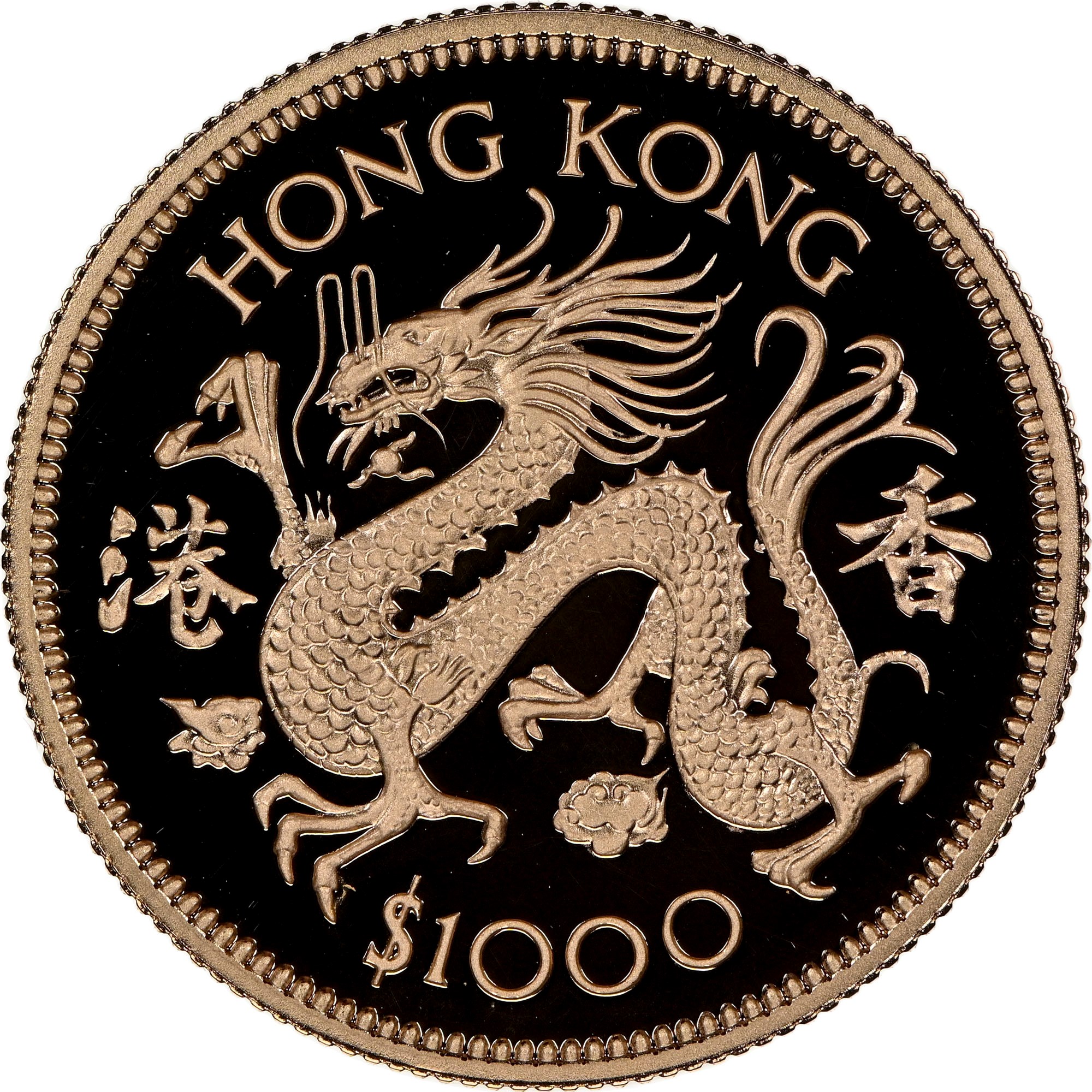 China - Hong Kong Sar 1000 Dollars KM 40 Prices & Values | NGC