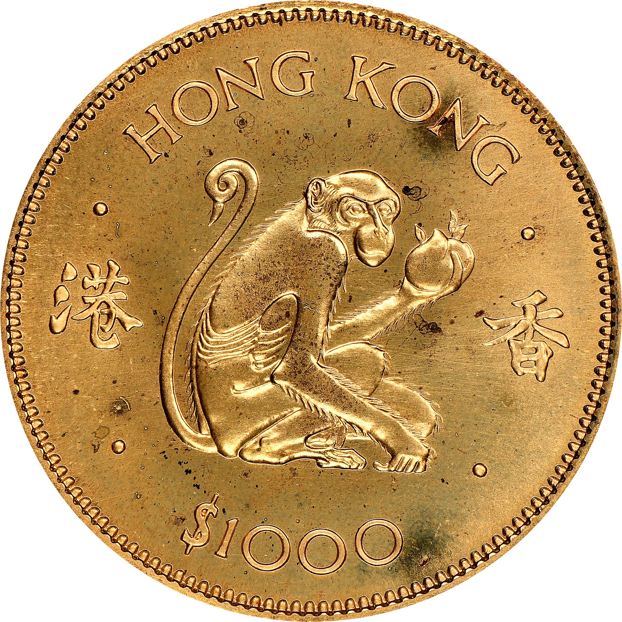 Hong Kong, Prc 1000 Dollars KM 47 Prices & Values | NGC