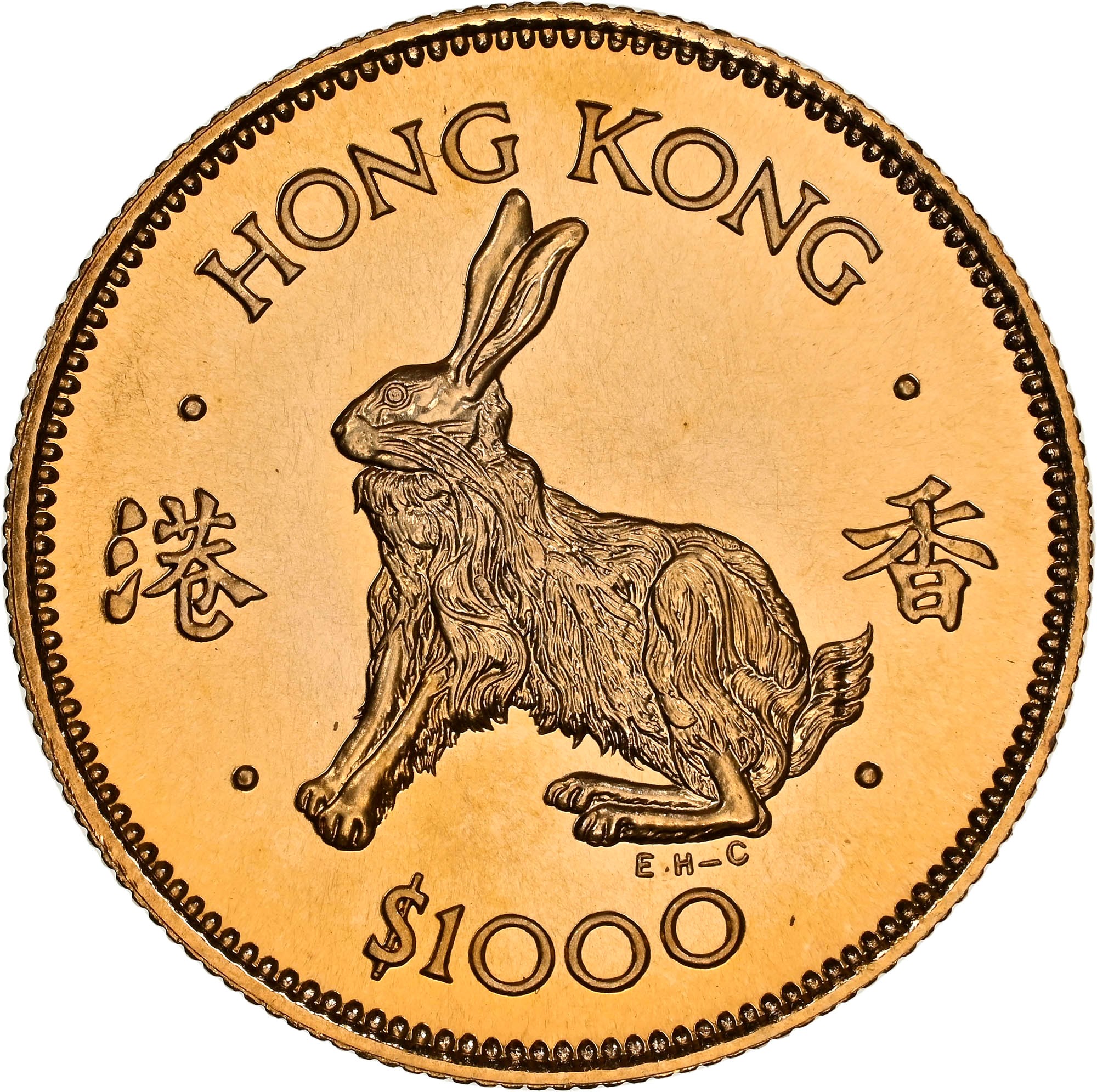 China - Hong Kong Sar 1000 Dollars KM 58 Prices & Values | NGC