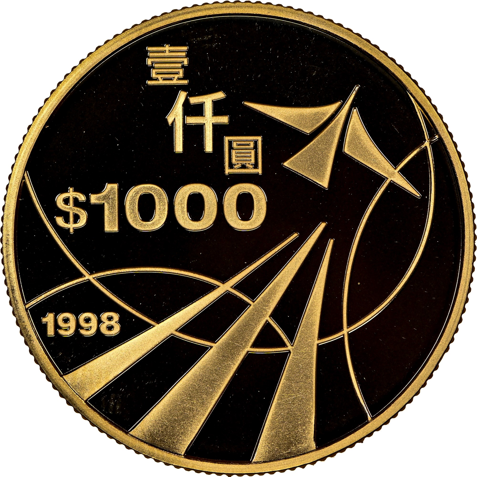 China - Hong Kong Sar 1000 Dollars KM 79 Prices & Values | NGC