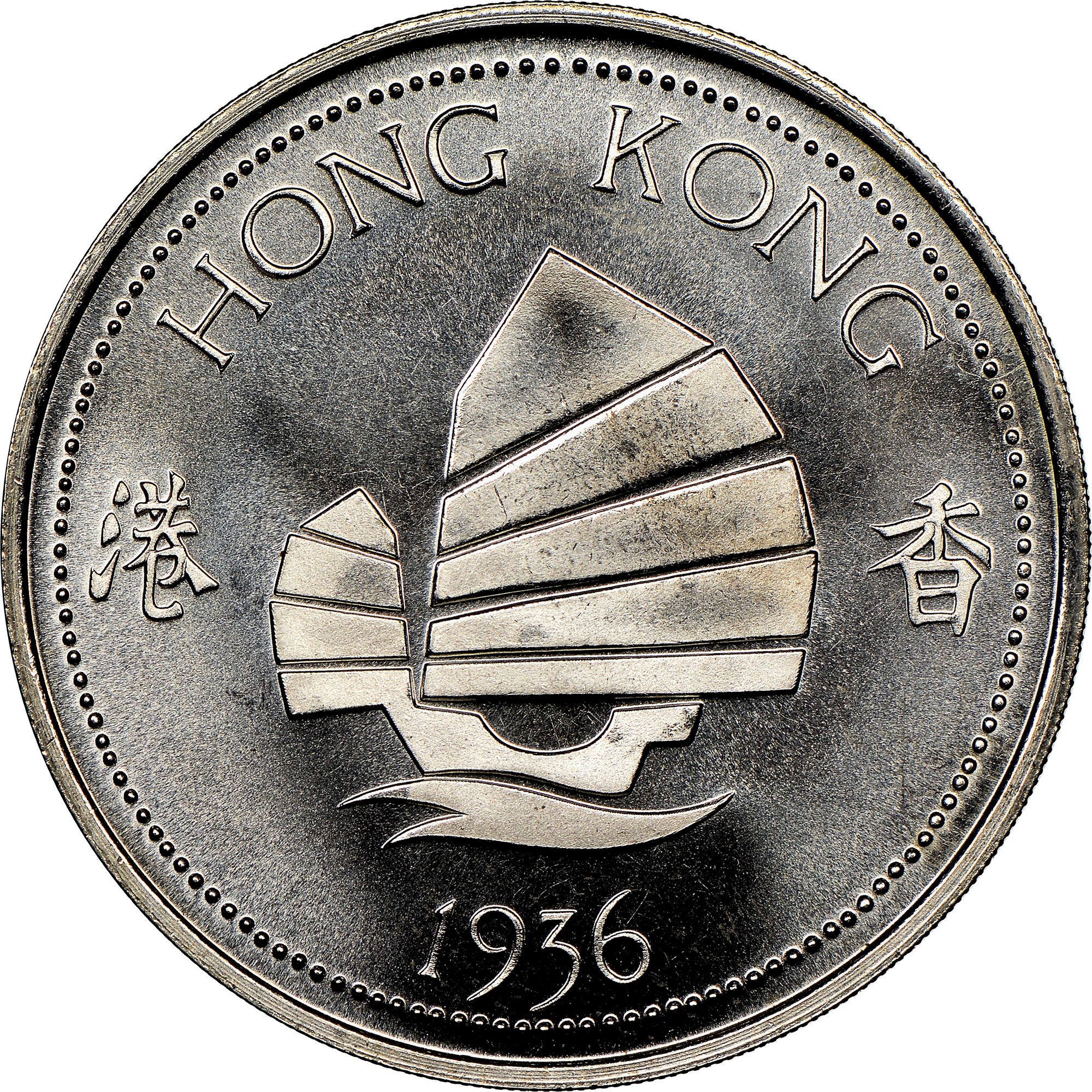 Hong Kong, Prc Crown X 7a Prices & Values | NGC