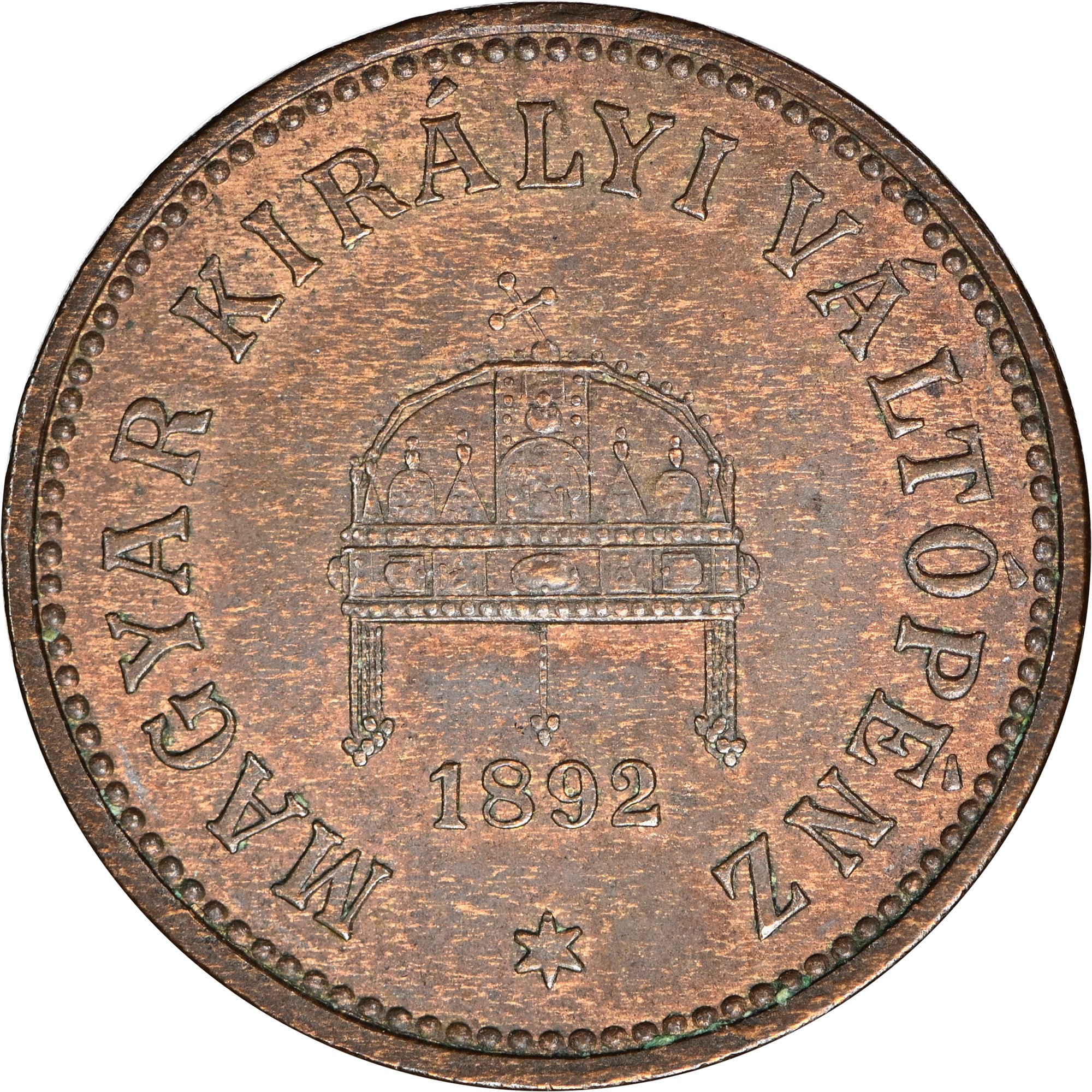 Hungary 2 Fillér KM 481 Prices & Values | NGC