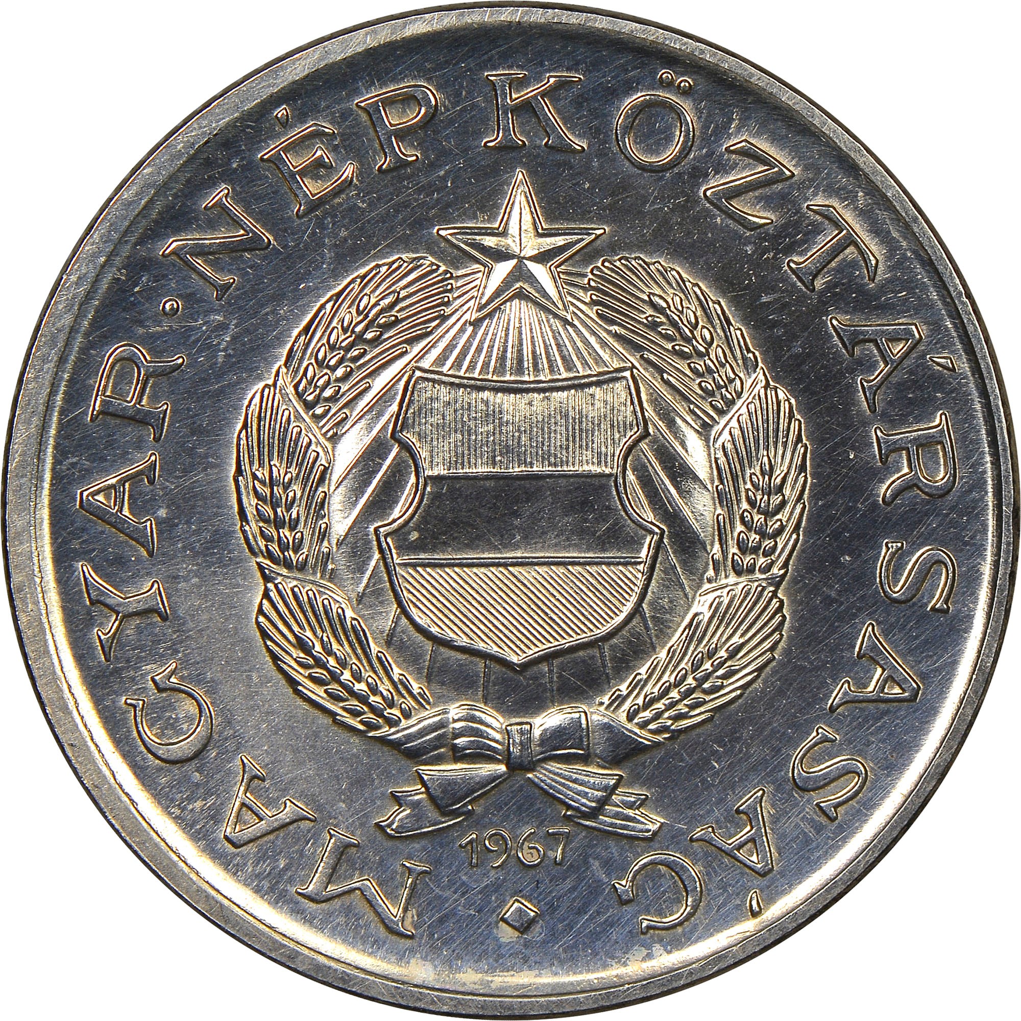 Hungary Forint KM 555a Prices & Values | NGC