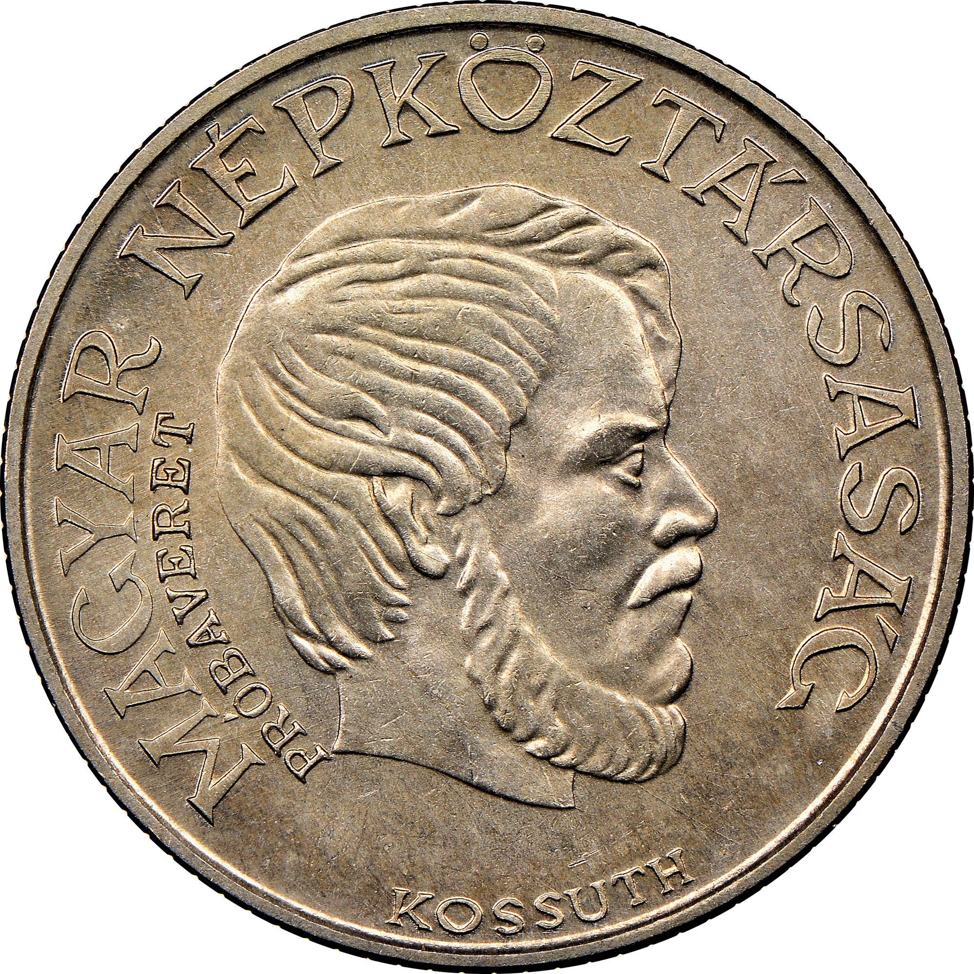 Hungary 5 Forint KM 594 Prices & Values | NGC