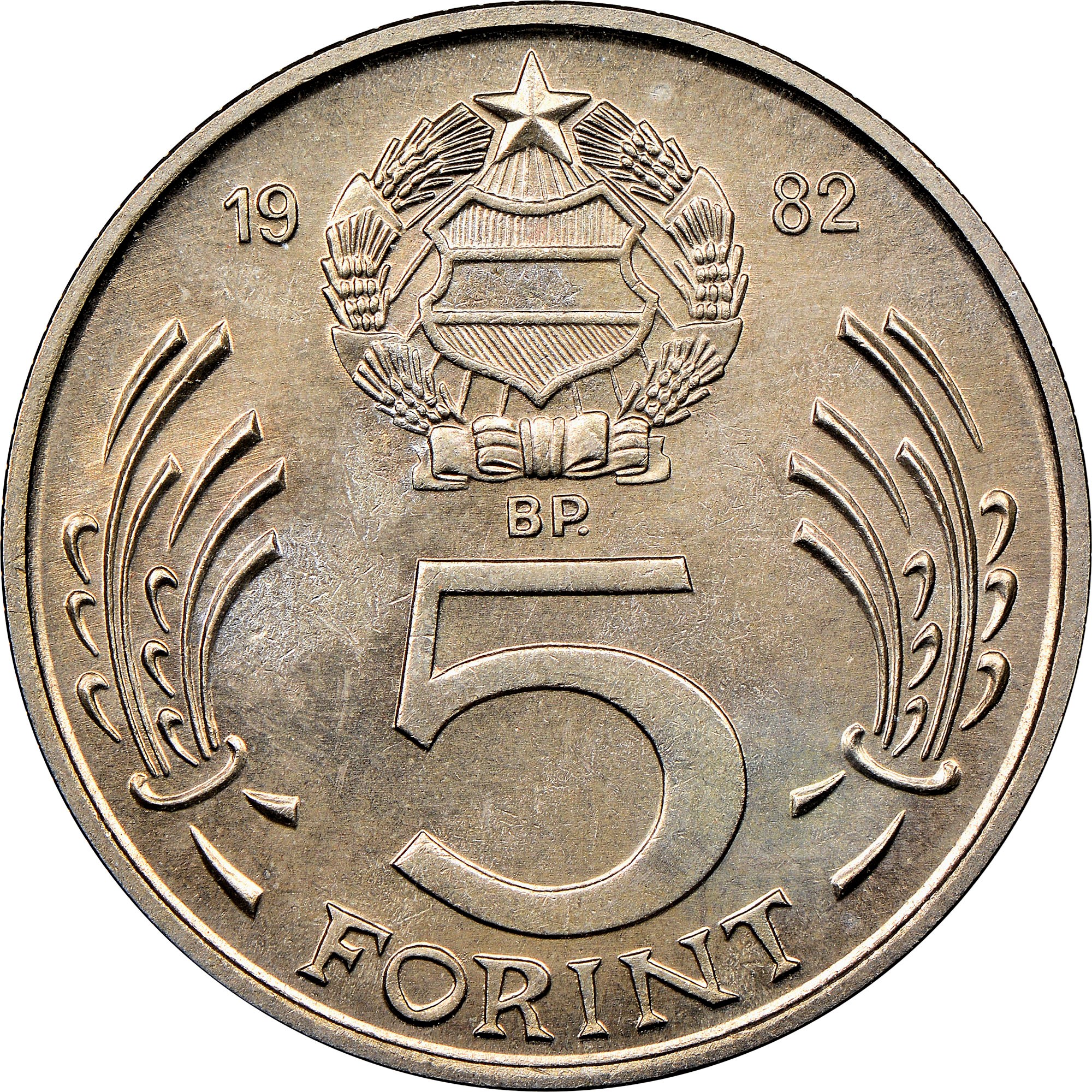 Hungary 5 Forint KM 594 Prices & Values | NGC