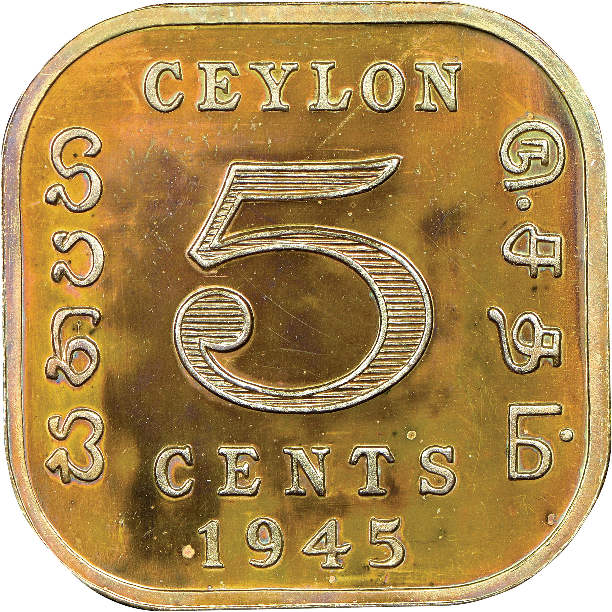 Ceylon 5 Cents KM 113 2 Prices Values NGC Ceylon 5 Cents KM 113 2 Prices Values NGC