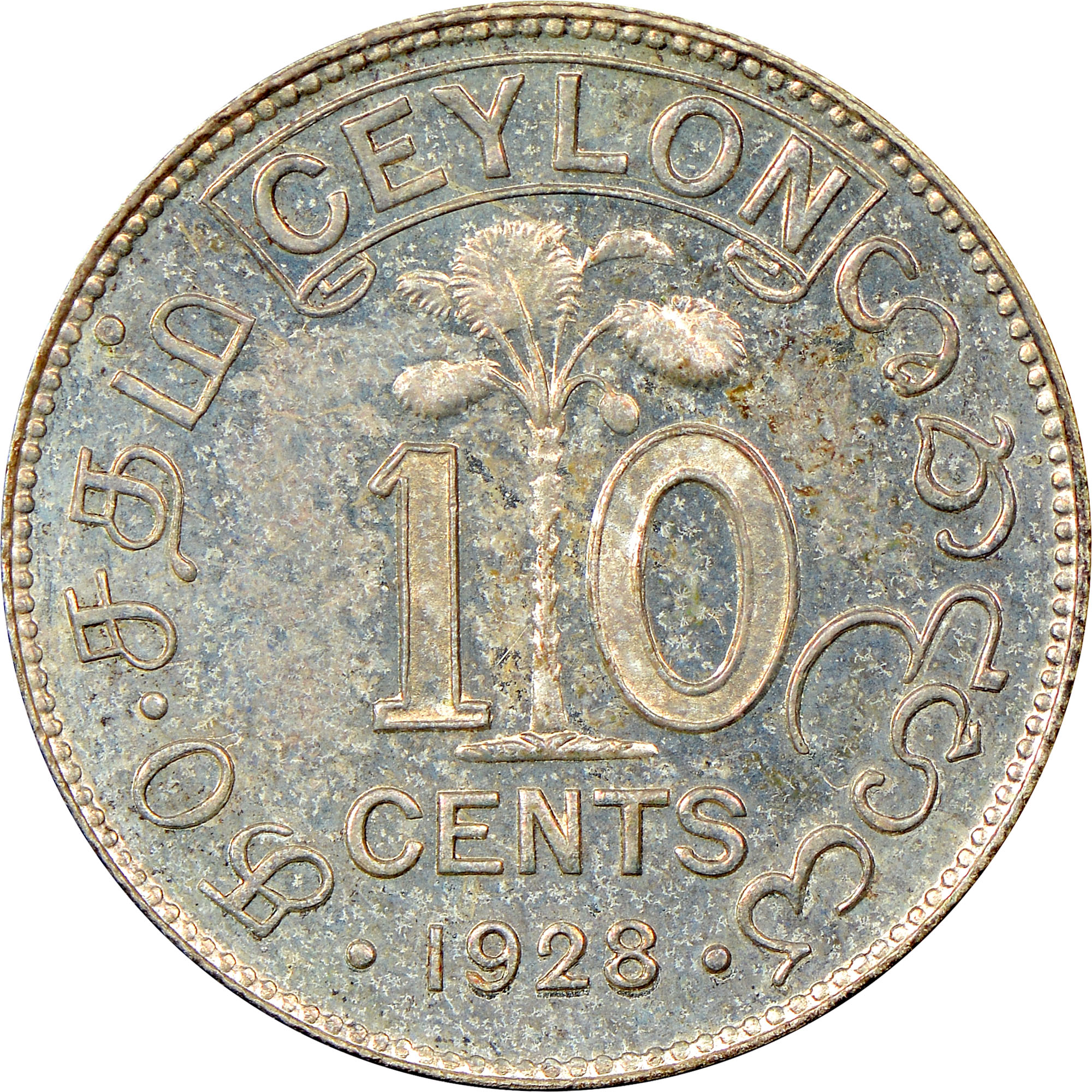 Ceylon 10 Cents KM 104a Prices & Values | NGC