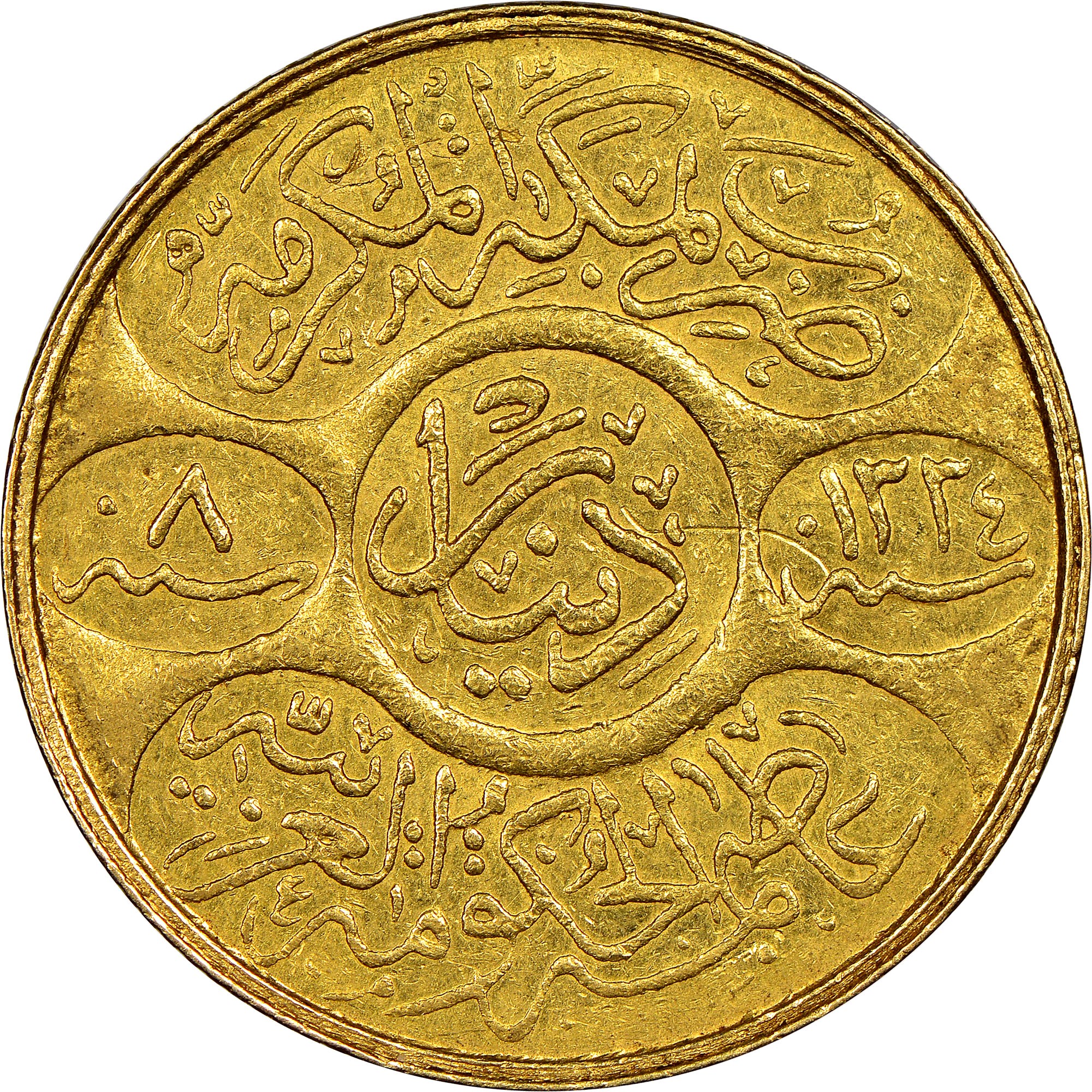 Hejaz Dinar Hashimi KM 31 Prices & Values | NGC