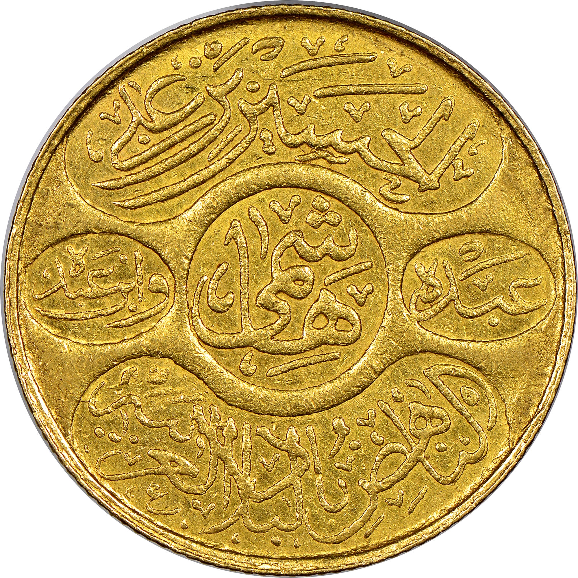 Hejaz Dinar Hashimi KM 31 Prices & Values | NGC