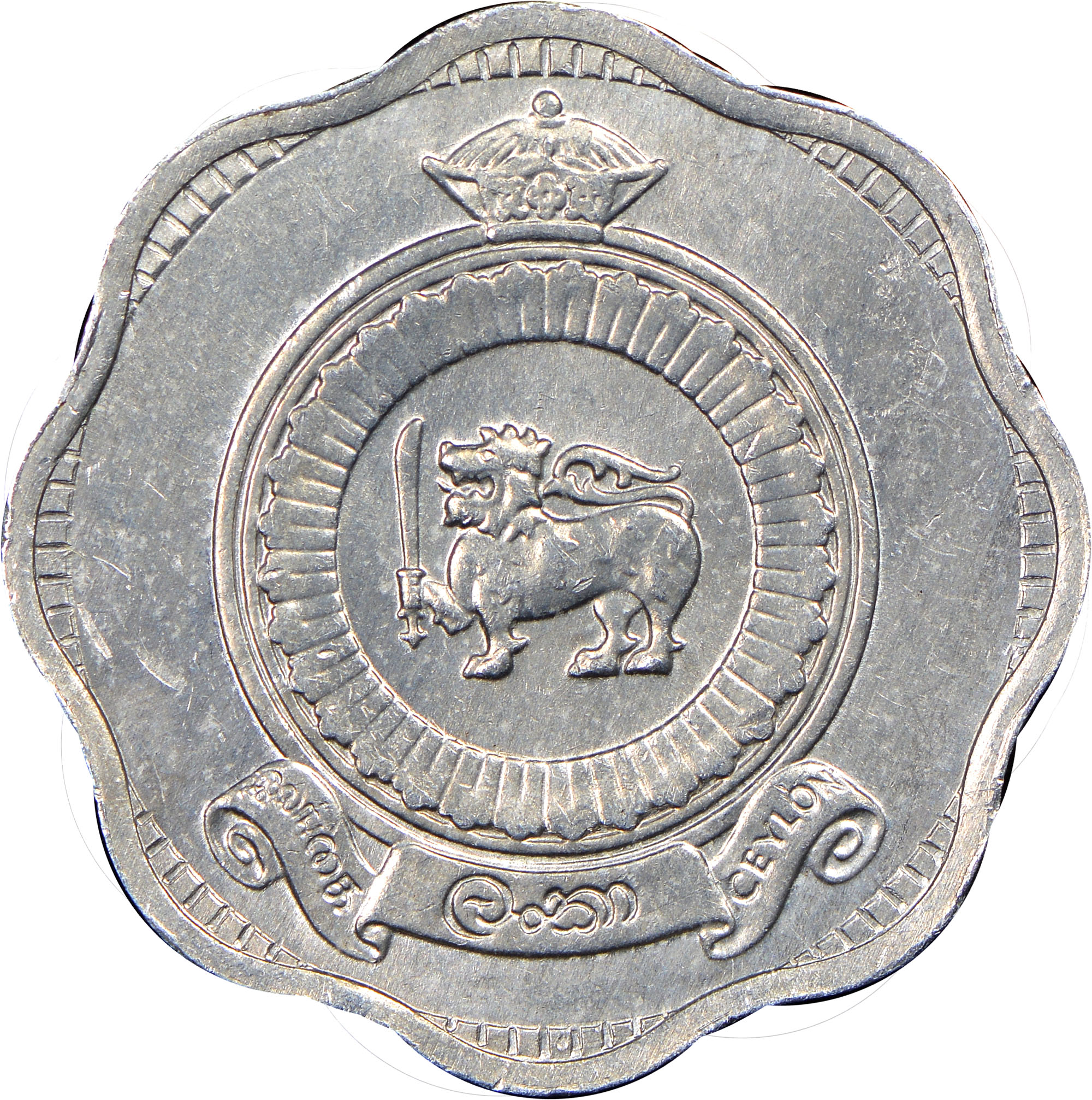 Ceylon 2 Cents KM 128 Prices Values NGC Ceylon 2 Cents KM 128 Prices Values NGC