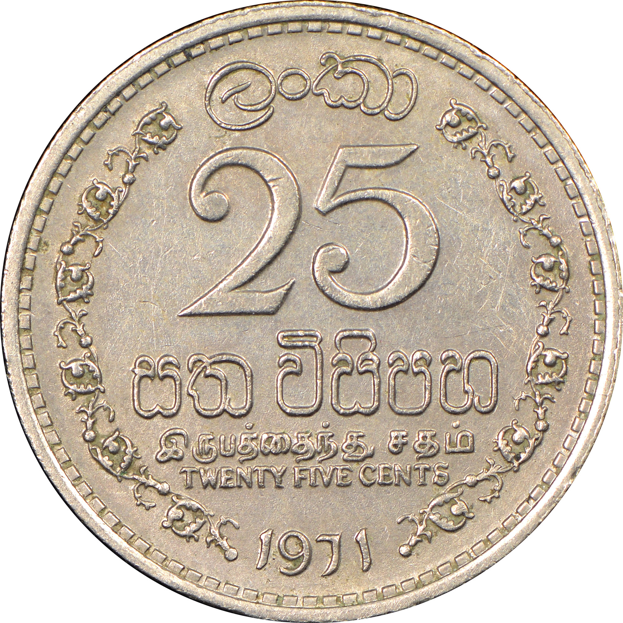 Ceylon 25 Cents KM 131 Prices & Values | NGC