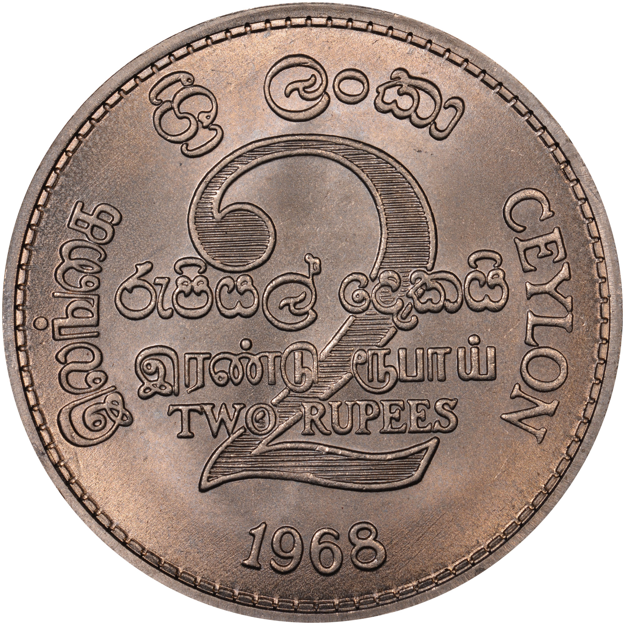 Ceylon 2 Rupees KM 134 Prices & Values | NGC