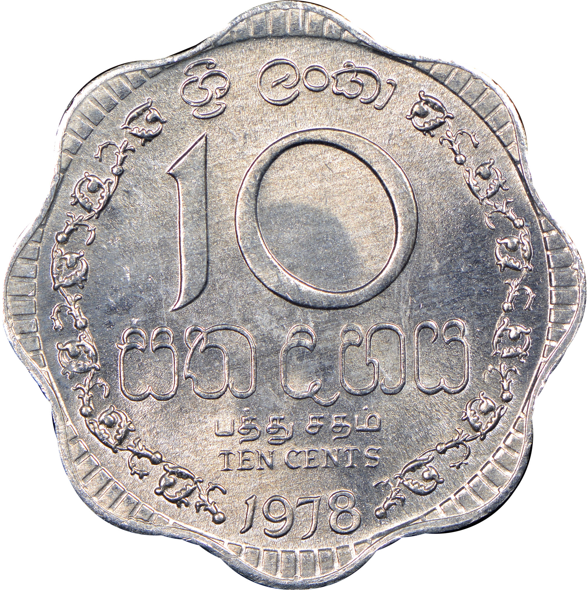 Sri Lanka 10 Cents KM 140a Prices & Values | NGC