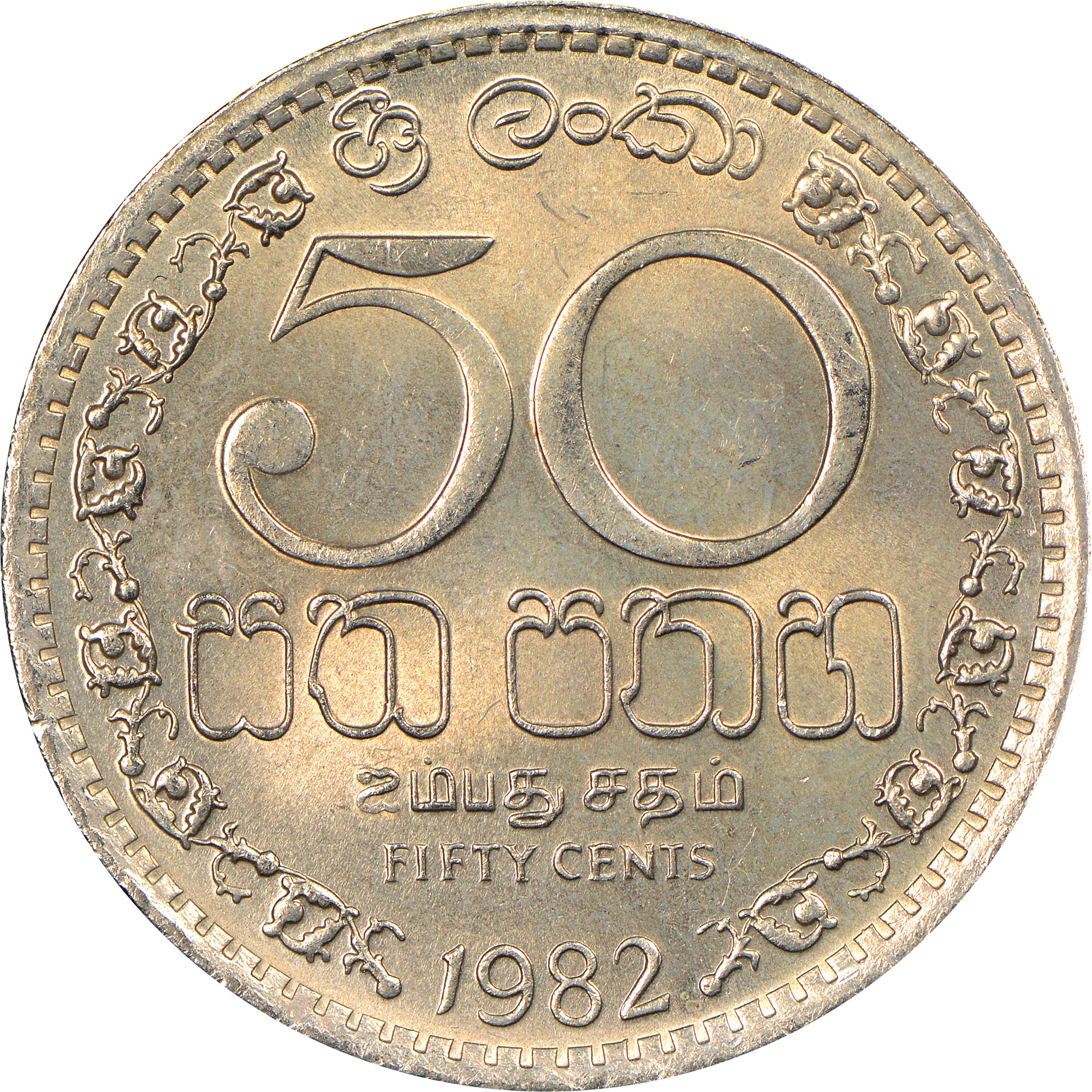 Sri Lanka 50 Cents KM 135 2 Prices Values NGC Sri Lanka 50 Cents KM 135 2 Prices Values NGC