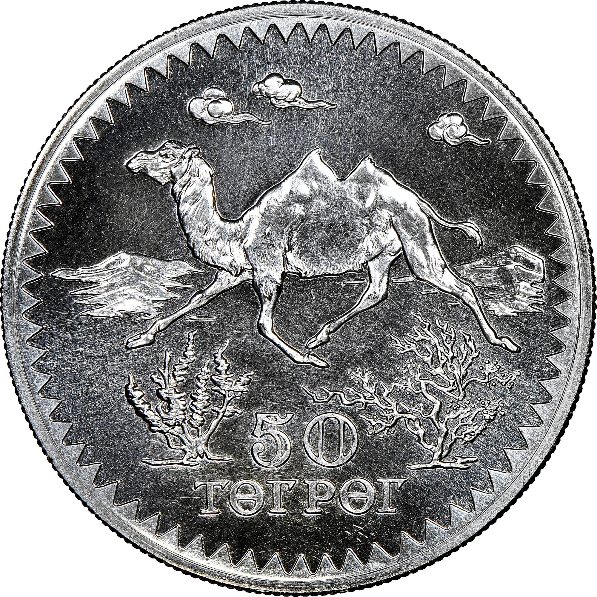 Mongolia 50 Tugrik KM 37 Prices & Values | NGC