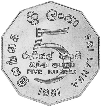 Sri Lanka 5 Rupees KM 146 Prices & Values | NGC