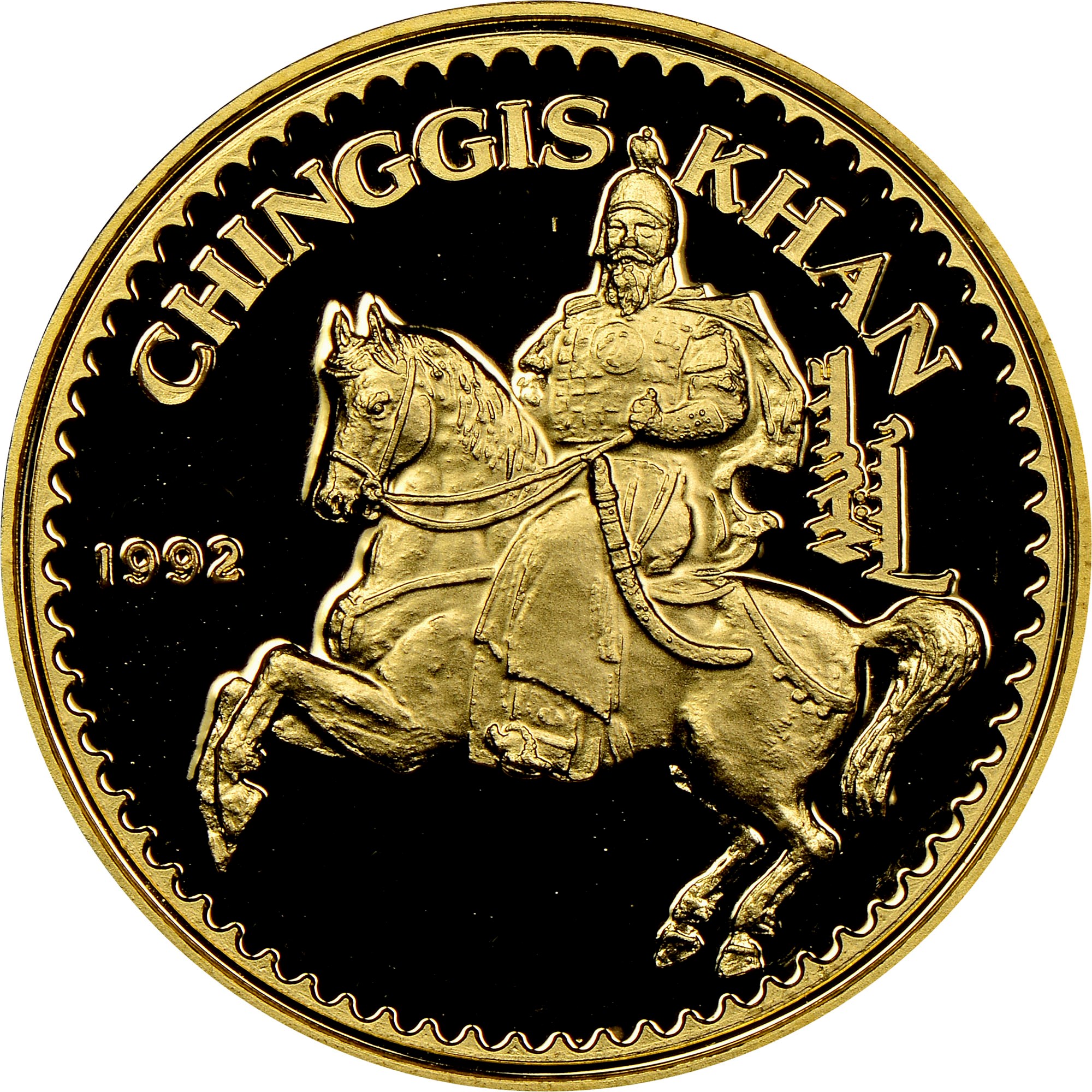 Mongolia 4000 Tugrik KM 81 Prices & Values | NGC