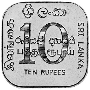 Sri Lanka 10 Rupees KM 149 Prices & Values | NGC
