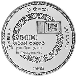 Sri Lanka 5000 Rupees KM 160 Prices & Values | NGC