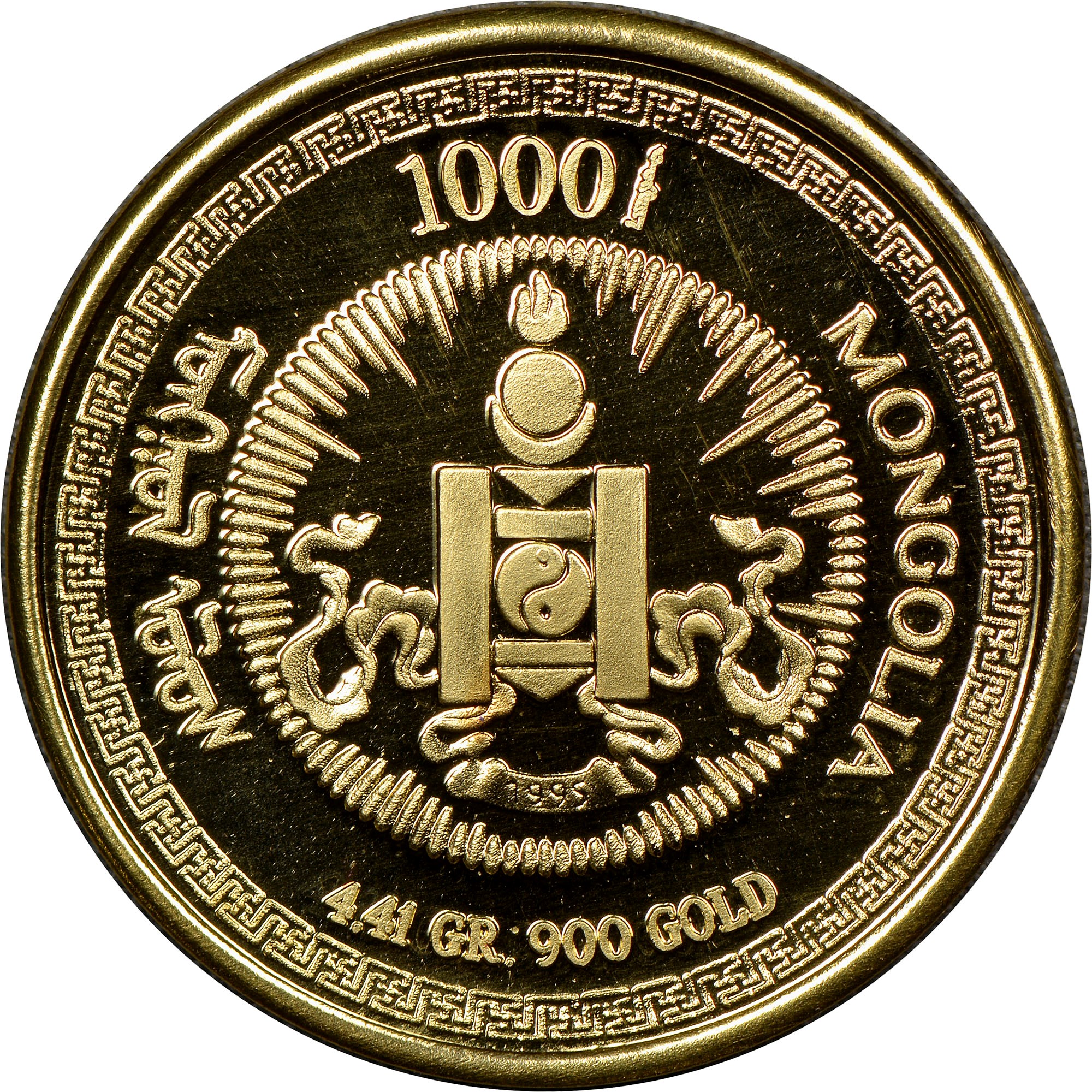 Mongolia 1000 Tugrik KM 148 Prices & Values | NGC