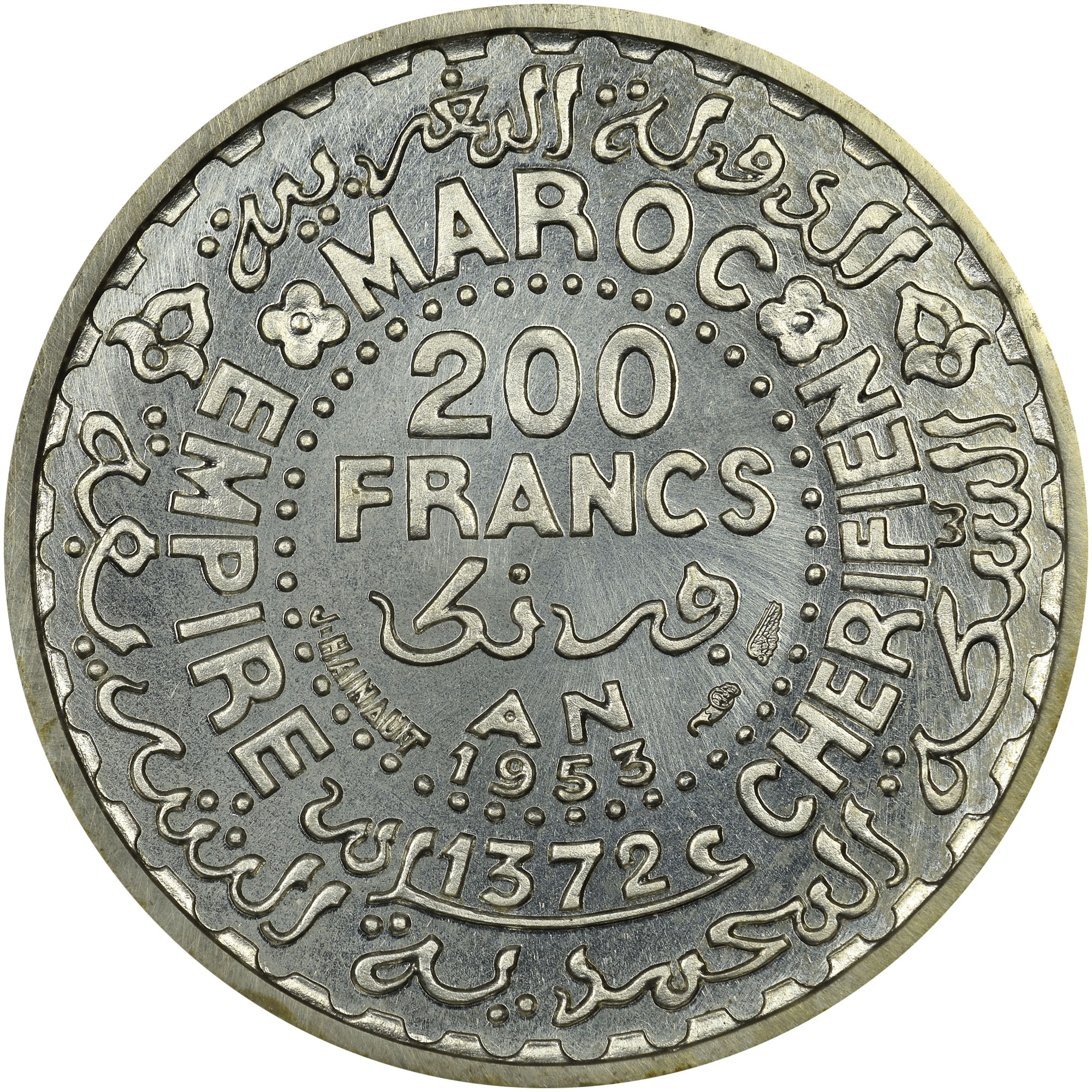 Morocco 200 Francs KM E45 Prices & Values | NGC