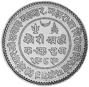 India-Princely States KUTCH 2-1/2 Kori Y 52a Prices & Values | NGC