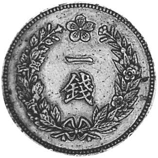 Korea Chon KM 1121 Prices & Values | NGC