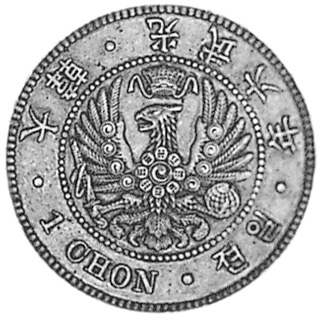 Korea Chon KM 1121 Prices & Values | NGC