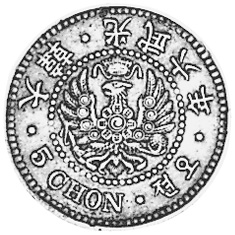 Korea 5 Chon KM 1122 Prices & Values | NGC