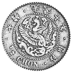 Korea 1/2 Chon KM 1124 Prices & Values | NGC