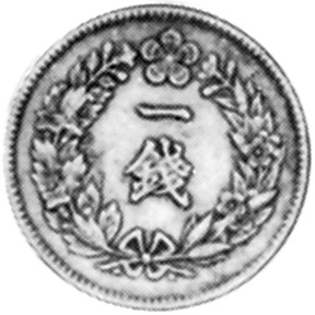 Korea Chon KM 1132 Prices & Values | NGC