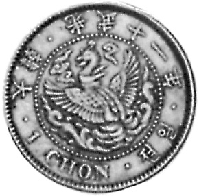 Korea Chon KM 1132 Prices & Values | NGC