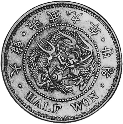 Korea 1/2 Won KM 1129 Prices & Values | NGC