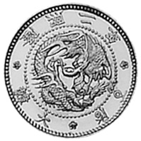 Korea 5 Won KM 1142 Prices & Values | NGC