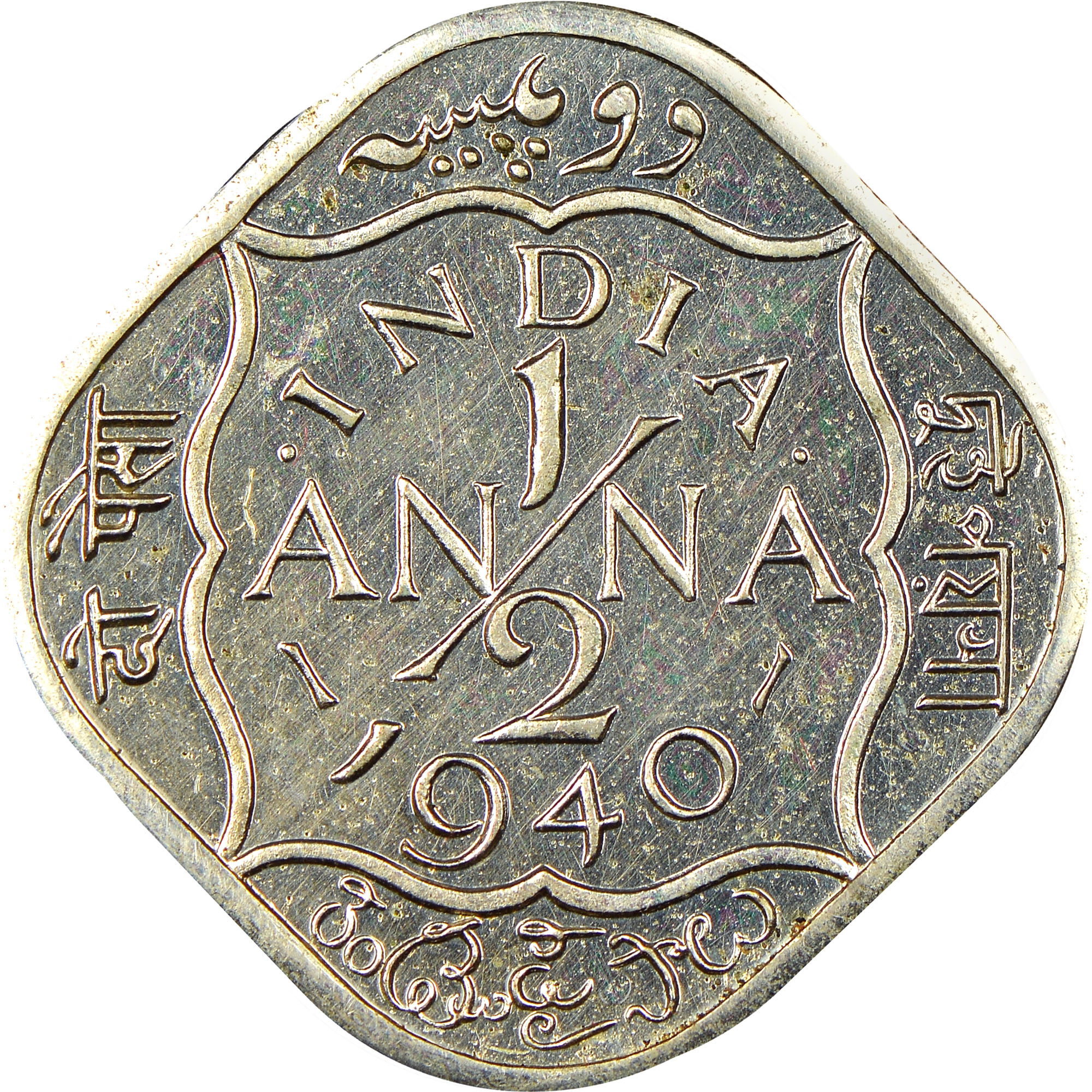 India-British 1/2 Anna KM 534 Prices & Values | NGC