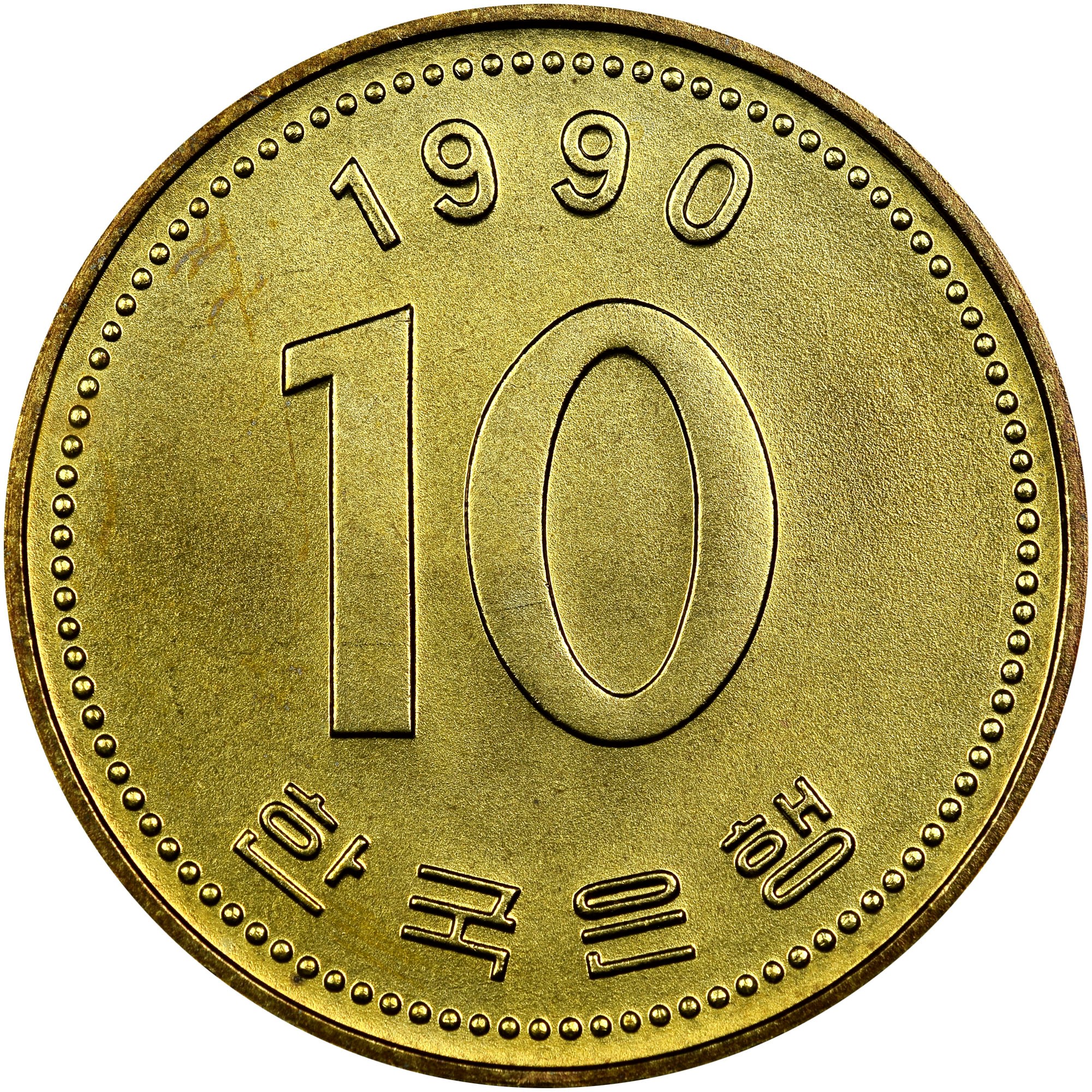 Korea-South 10 Won KM 33.1 Prices & Values | NGC