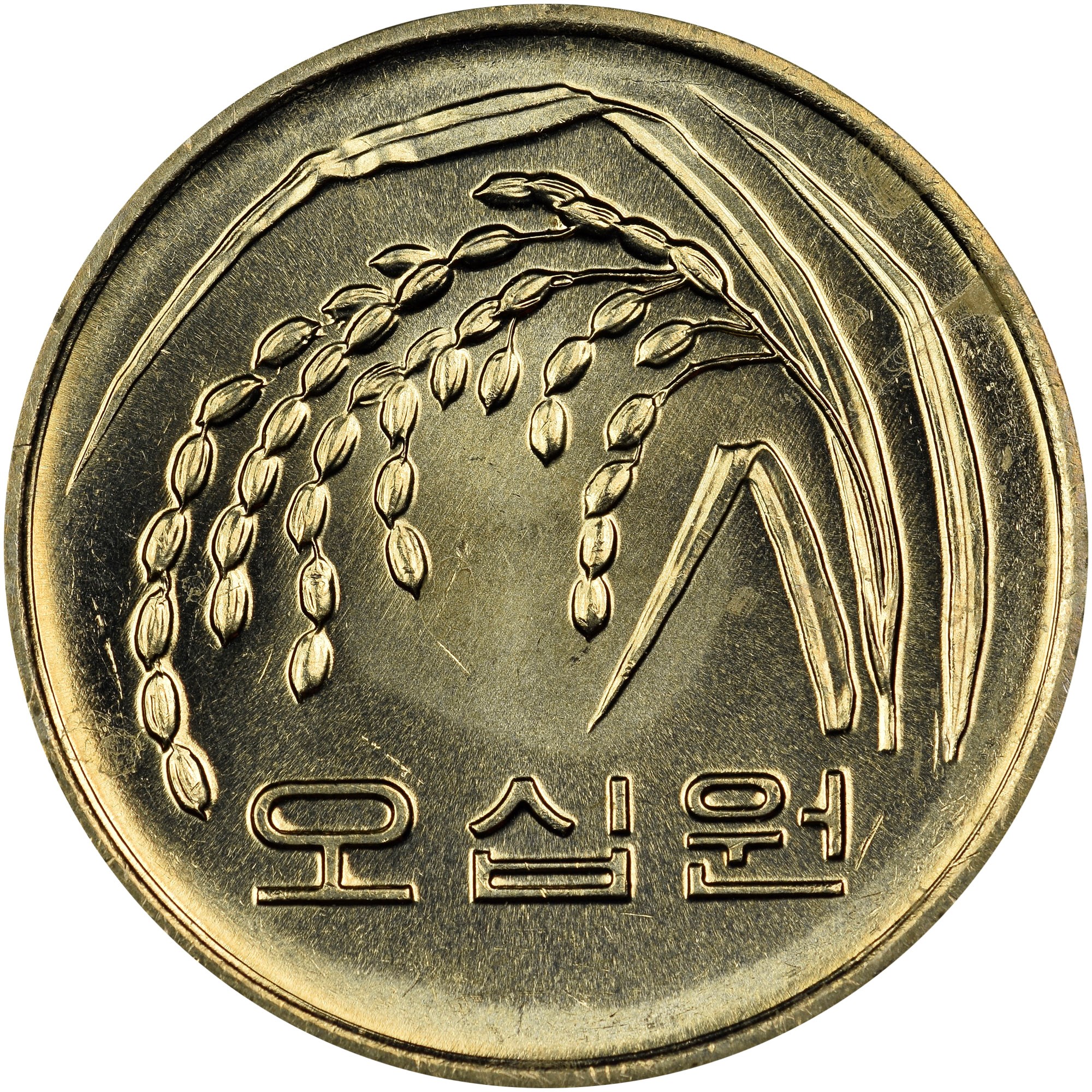 Korea-South 50 Won KM 34 Prices & Values | NGC