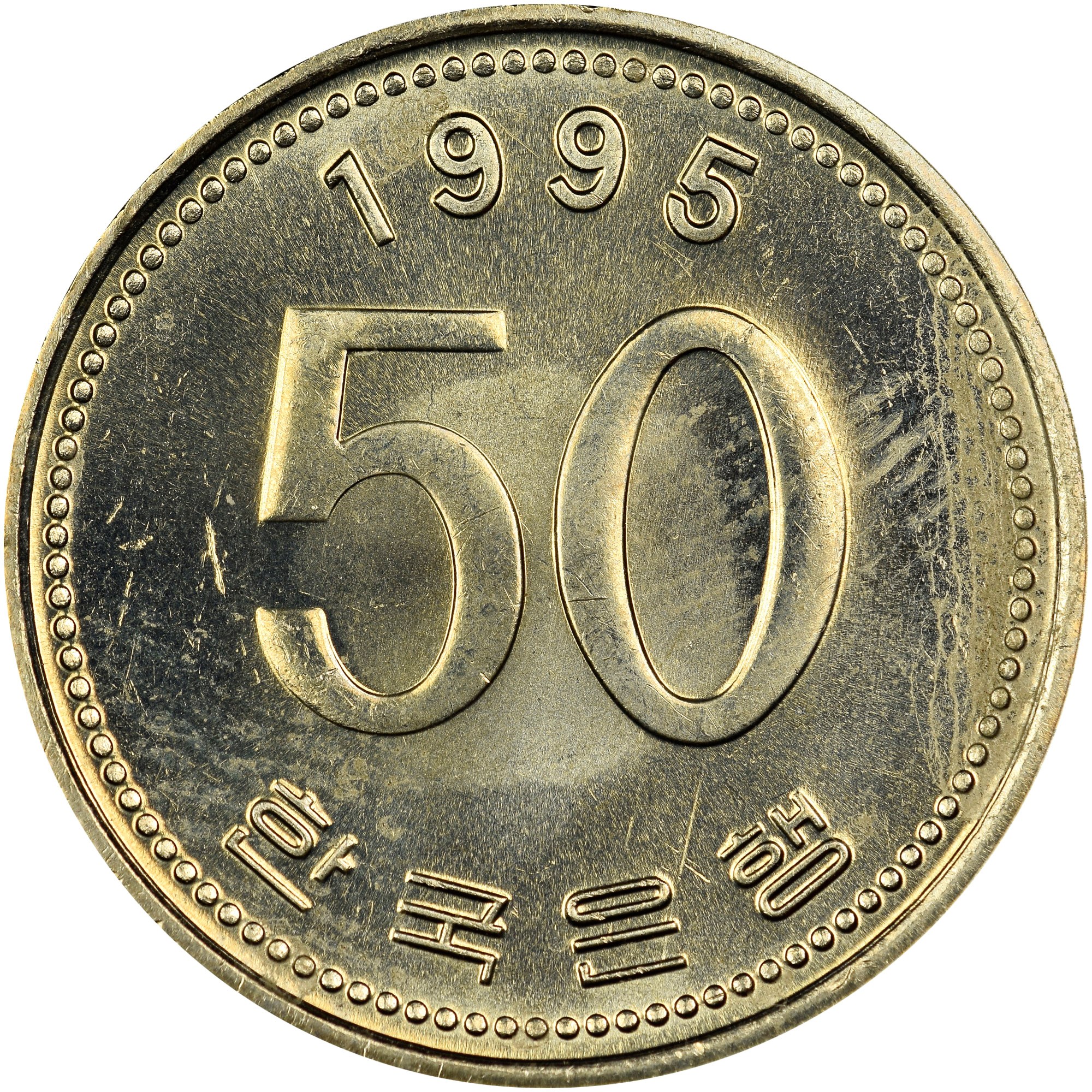 Korea-South 50 Won KM 34 Prices & Values | NGC