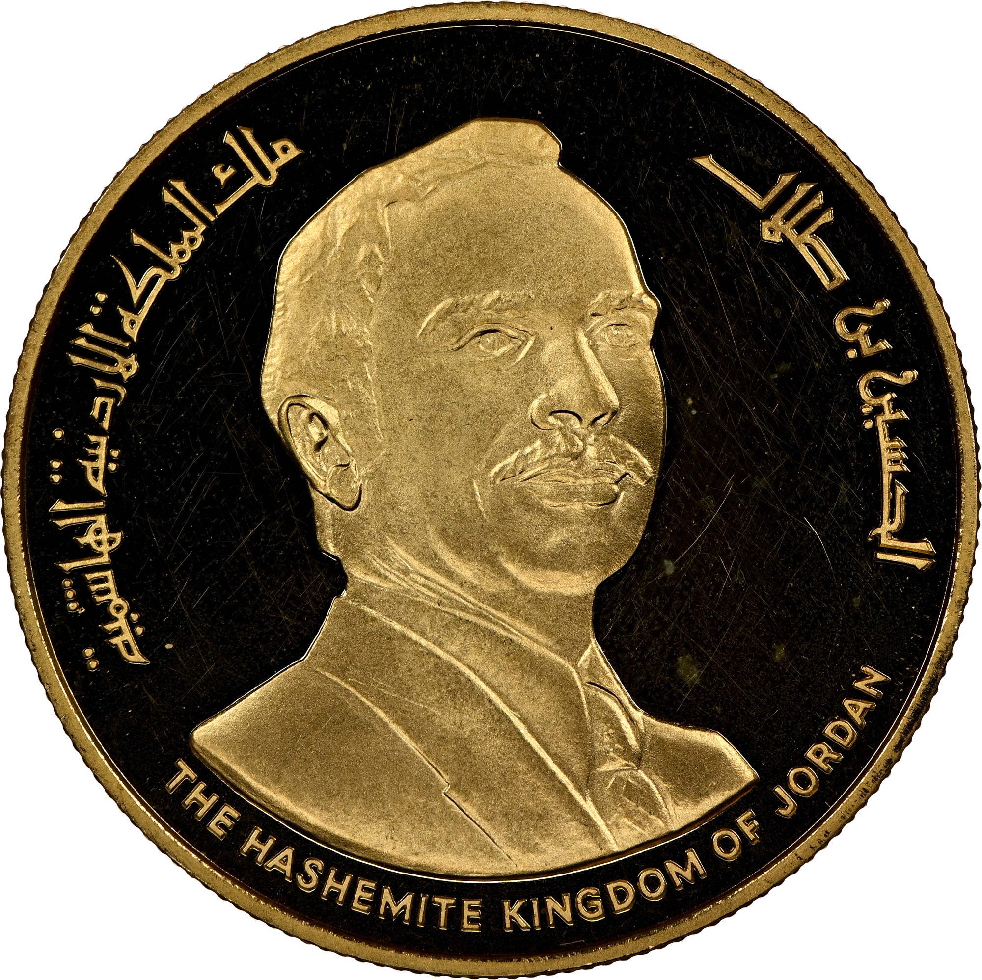 Jordan 40 Dinars KM 45 Prices & Values | NGC