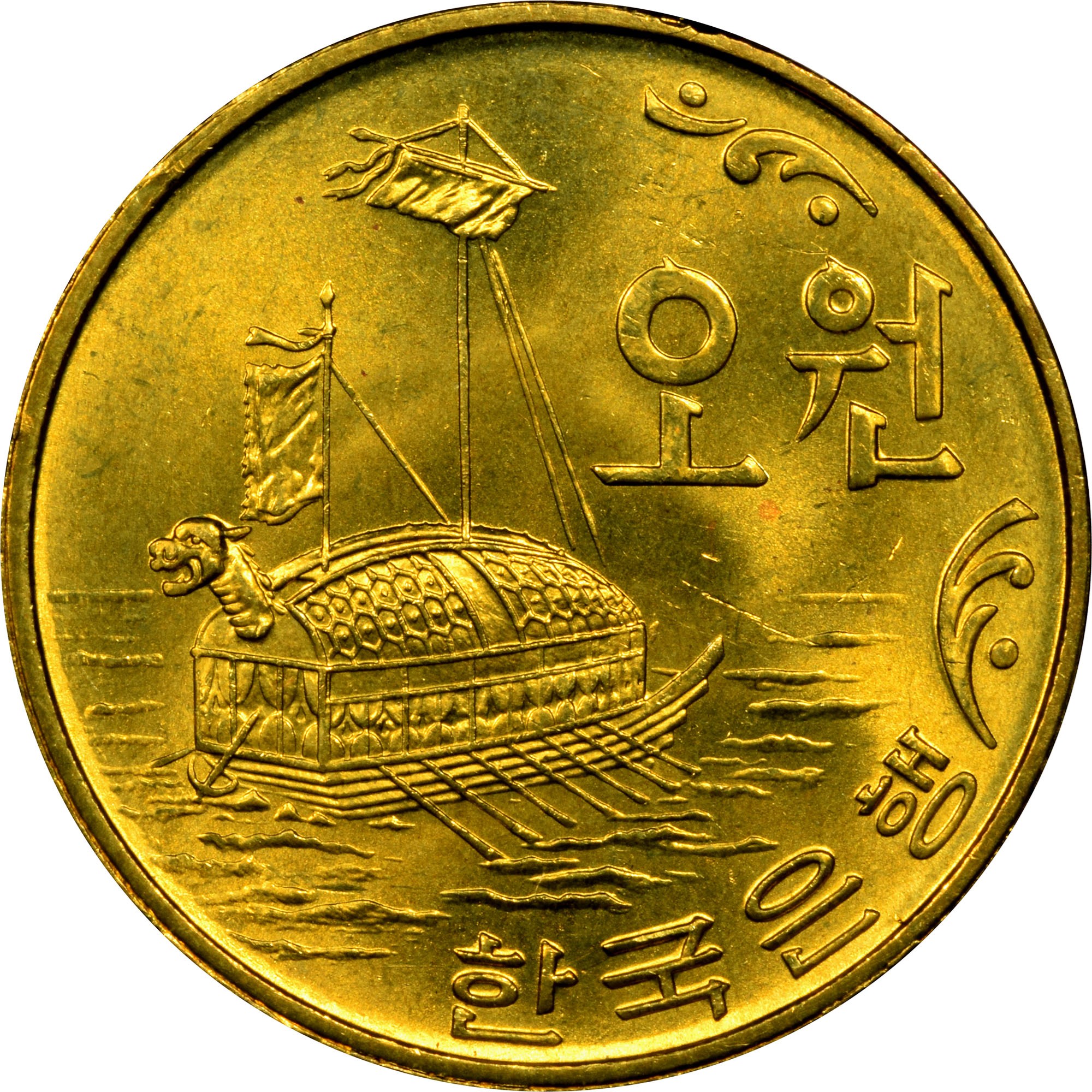 Korea-South 5 Won KM 5a Prices & Values | NGC