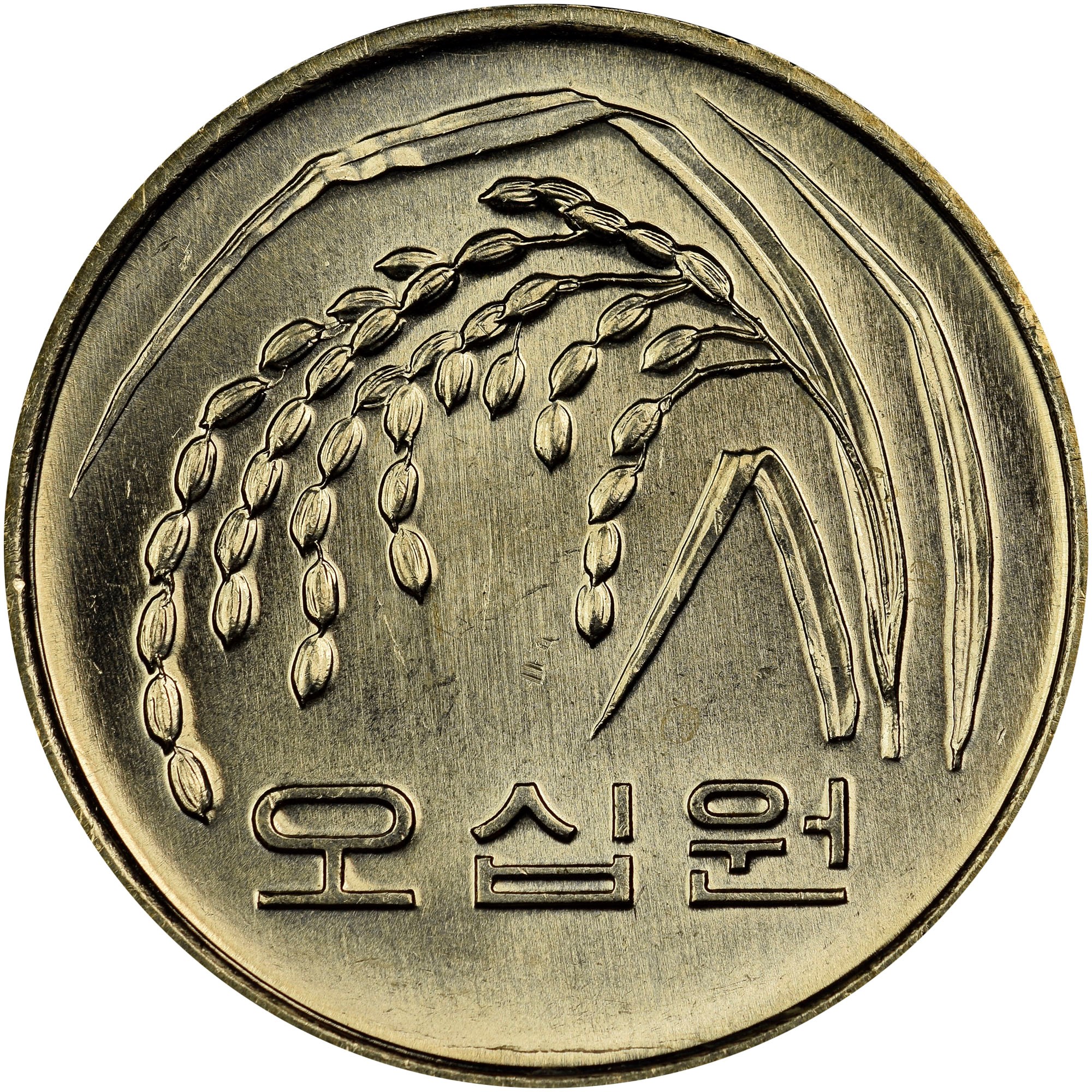 Korea-South 50 Won KM 34 Prices & Values | NGC