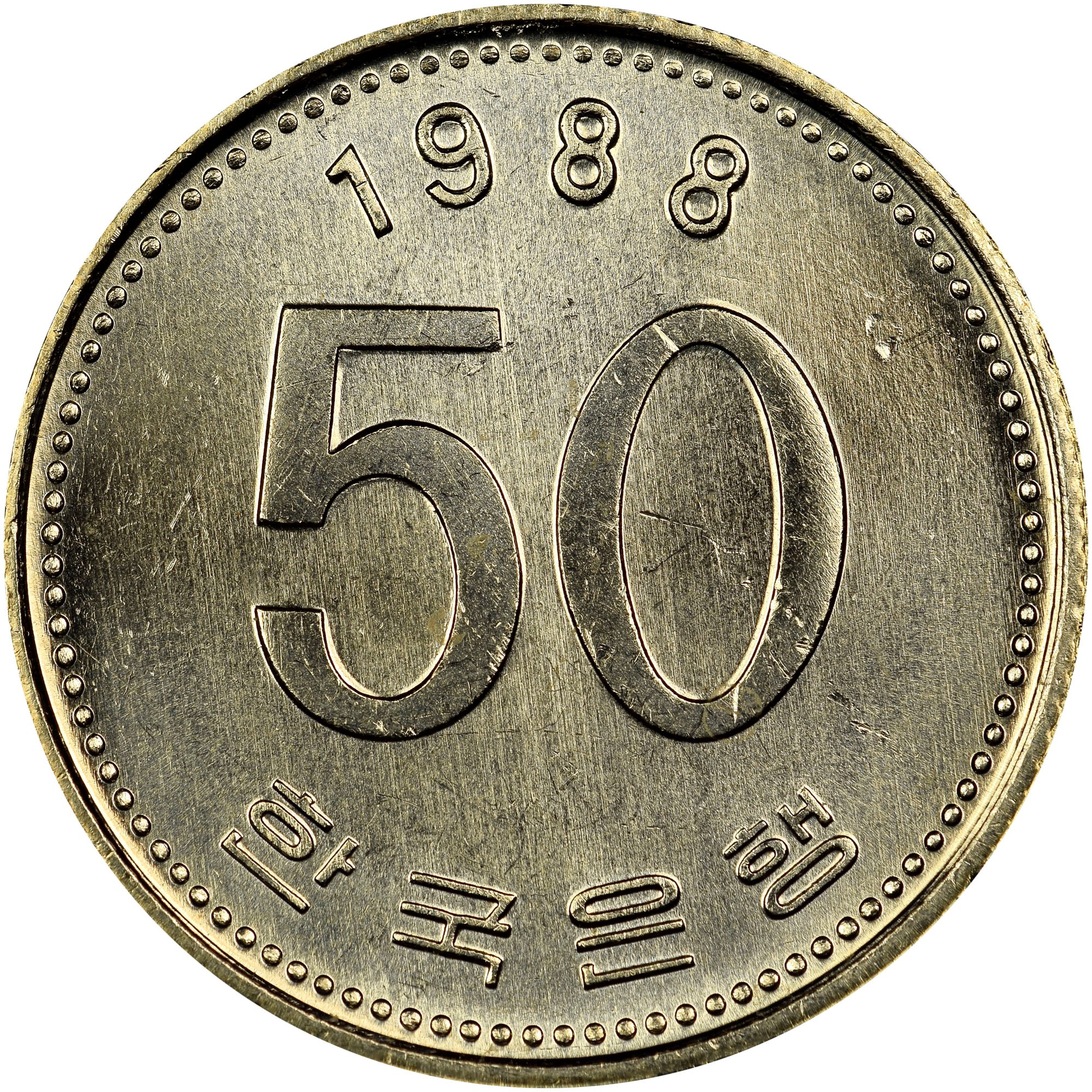 Korea-South 50 Won KM 34 Prices & Values | NGC