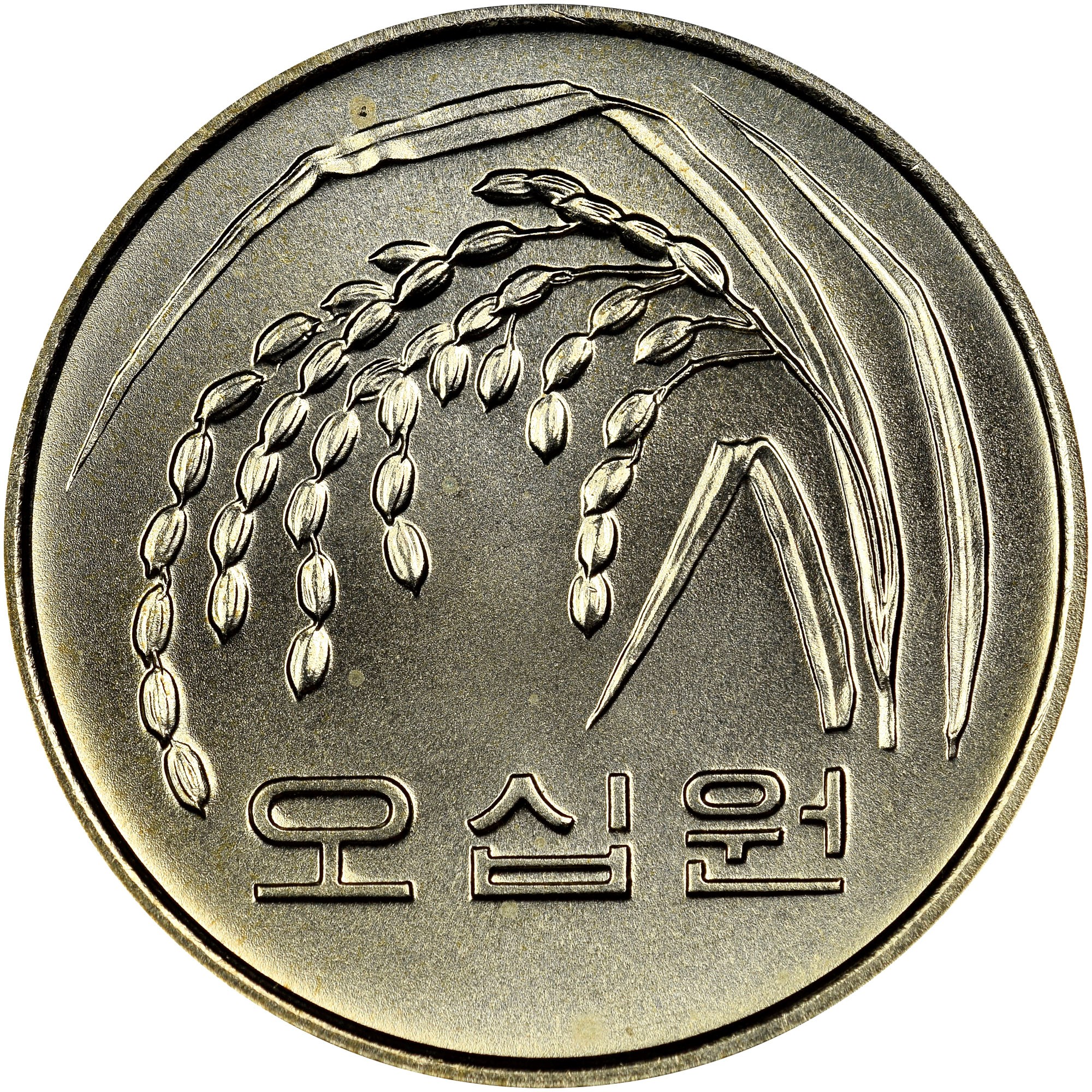 Korea-South 50 Won KM 34 Prices & Values | NGC
