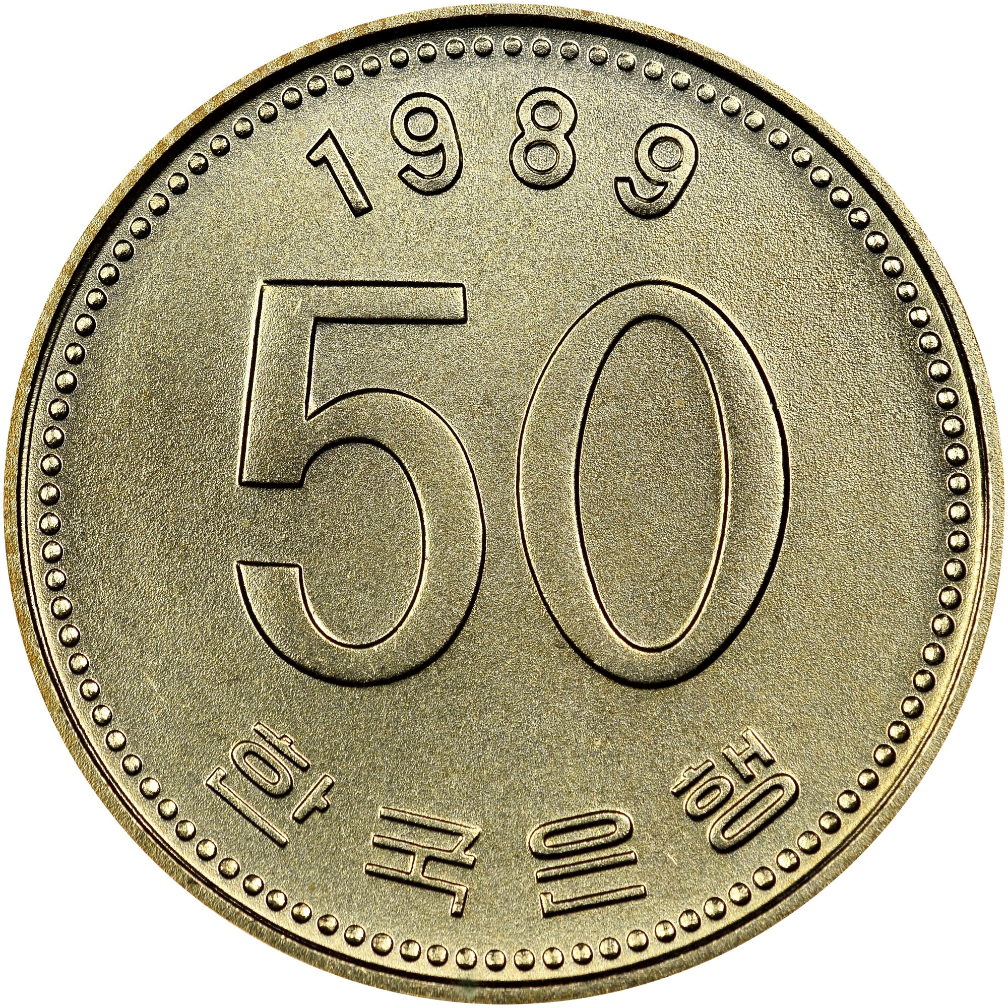 Korea-South 50 Won KM 34 Prices & Values | NGC