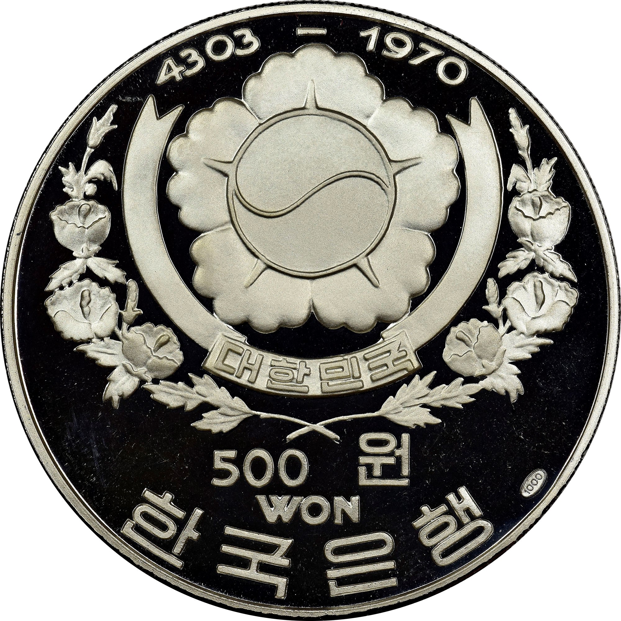 Korea-South 500 Won KM 12 Prices & Values | NGC