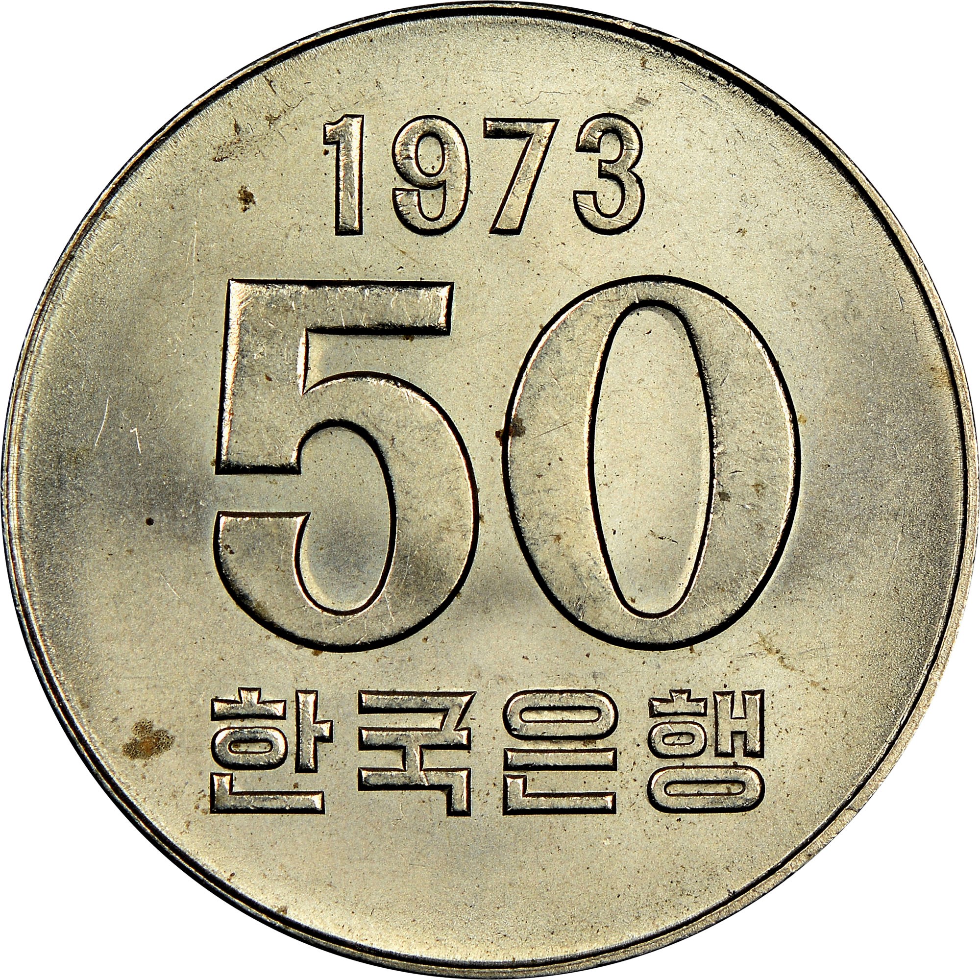 Korea-South 50 Won KM 20 Prices & Values | NGC