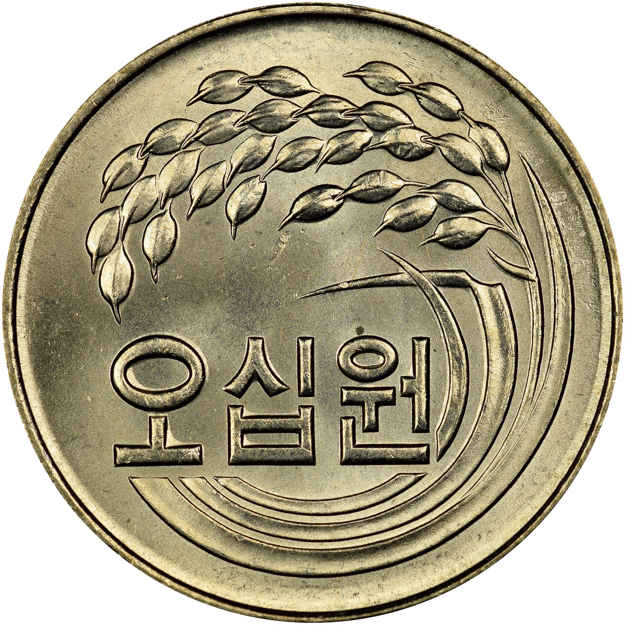 Korea-South 50 Won KM 20 Prices & Values | NGC