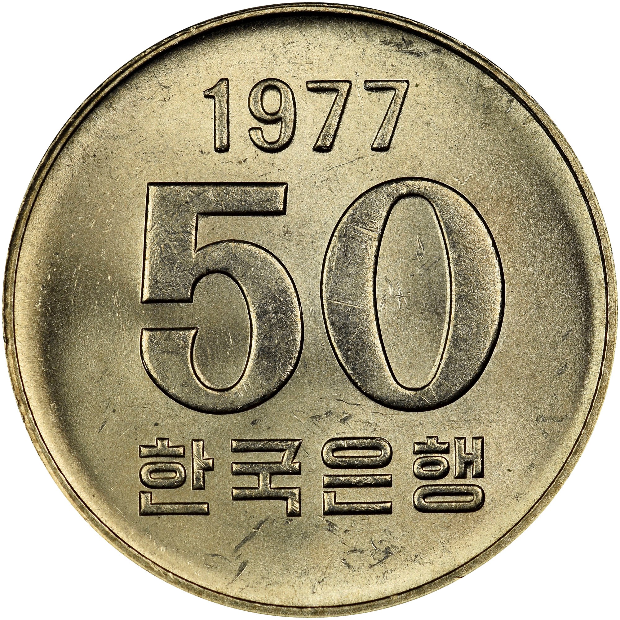 Korea-South 50 Won KM 20 Prices & Values | NGC