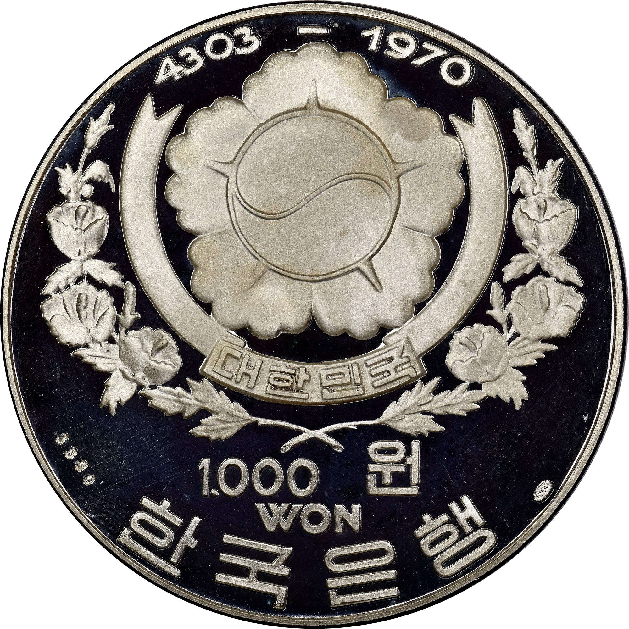 Korea-South 1000 Won KM 13 Prices & Values | NGC